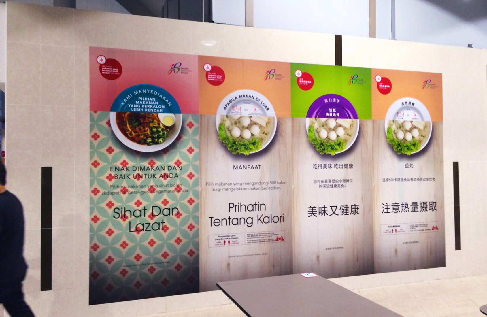 Portfolio | Health Promotion Board